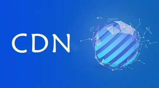 CDN整理汇总 | 定の栈